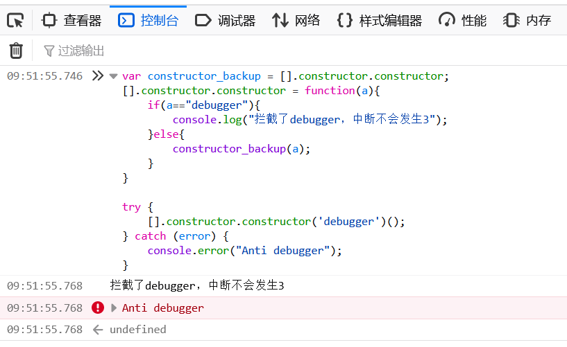 JavaScript奇技淫巧：debugger拦截_屏蔽 debugger-CSDN博客