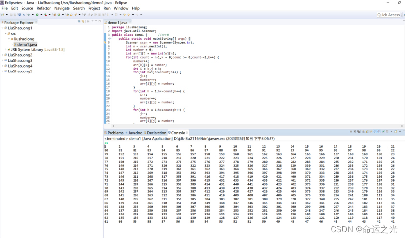 Java面向对象程序设计实验报告（实验一 面向对象基础练习）java程序设计实验报告 Csdn博客 0870