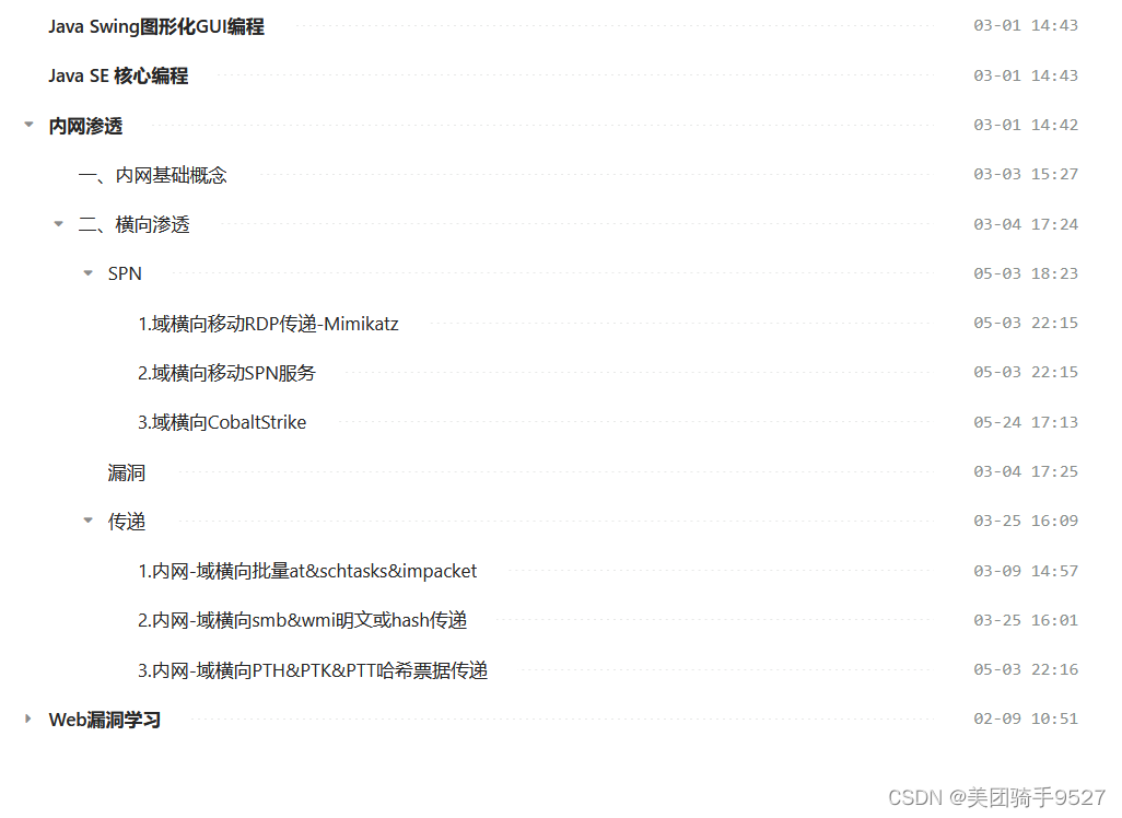 Windows安装JDK8-jdk1.8.0_202步骤记录_jdk8 202-CSDN博客