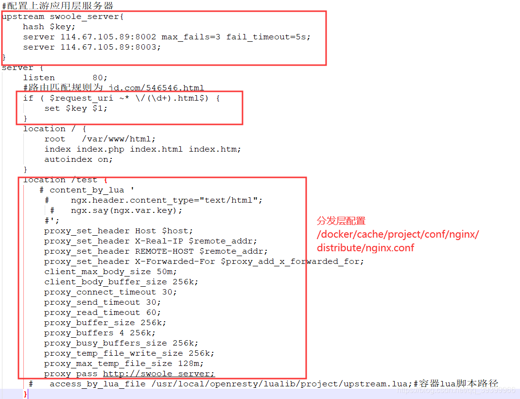 缓存架构设计（三）----docker+openresty+lua+redis_docker openresty lua-CSDN博客