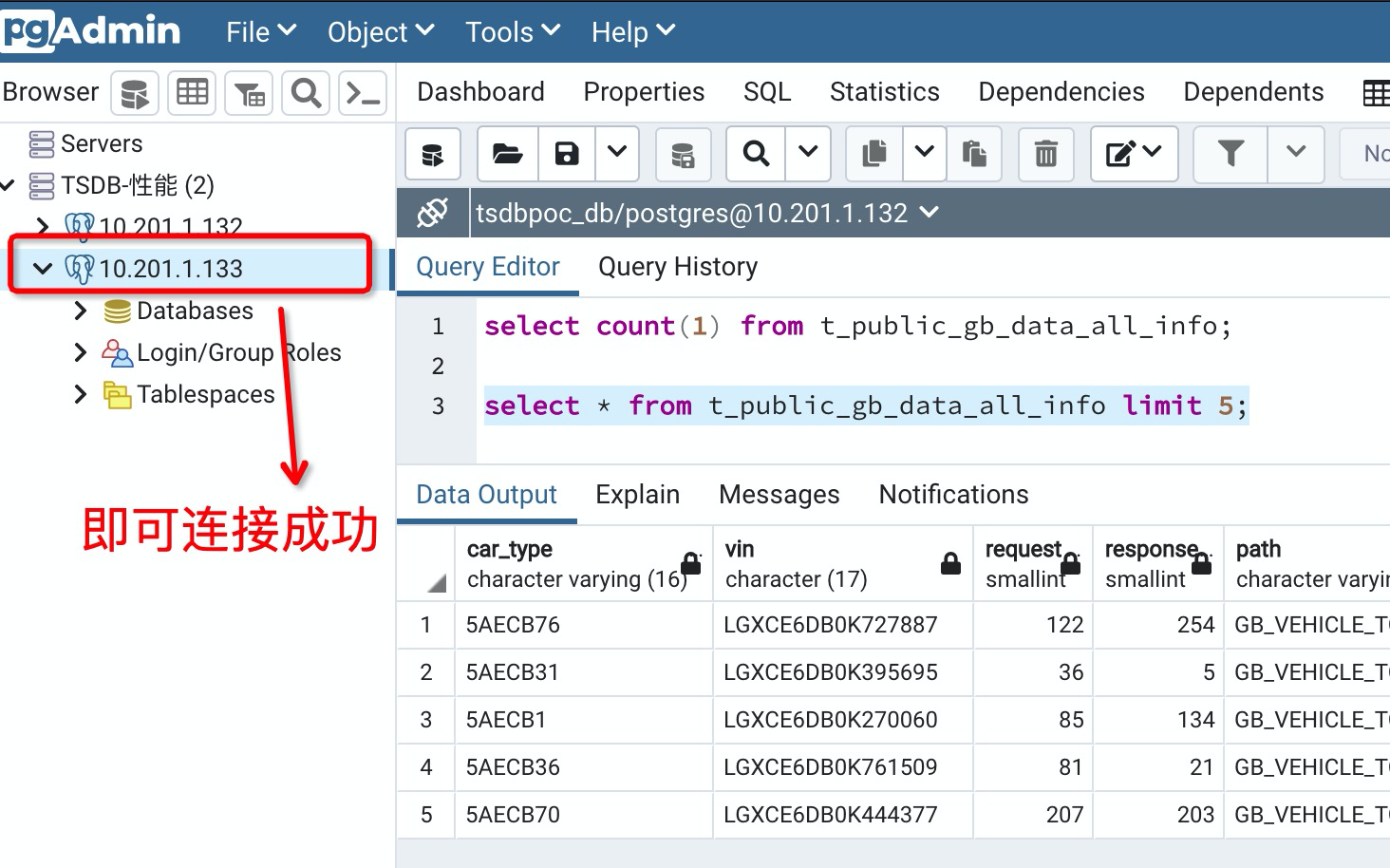 postgresql 报错 FATAL: no pg_hba.conf entry for host 未配置允许远程连接 解决方法-CSDN博客