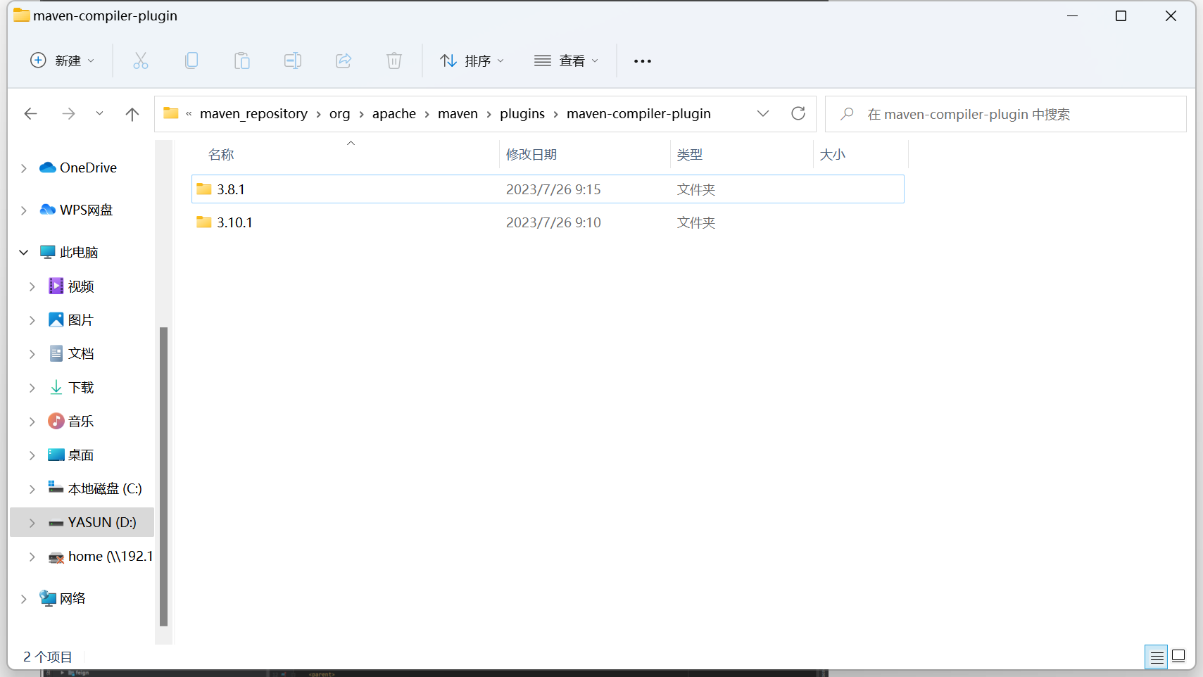 常见的java Springboot项目报错springboot依赖报错 Csdn博客 