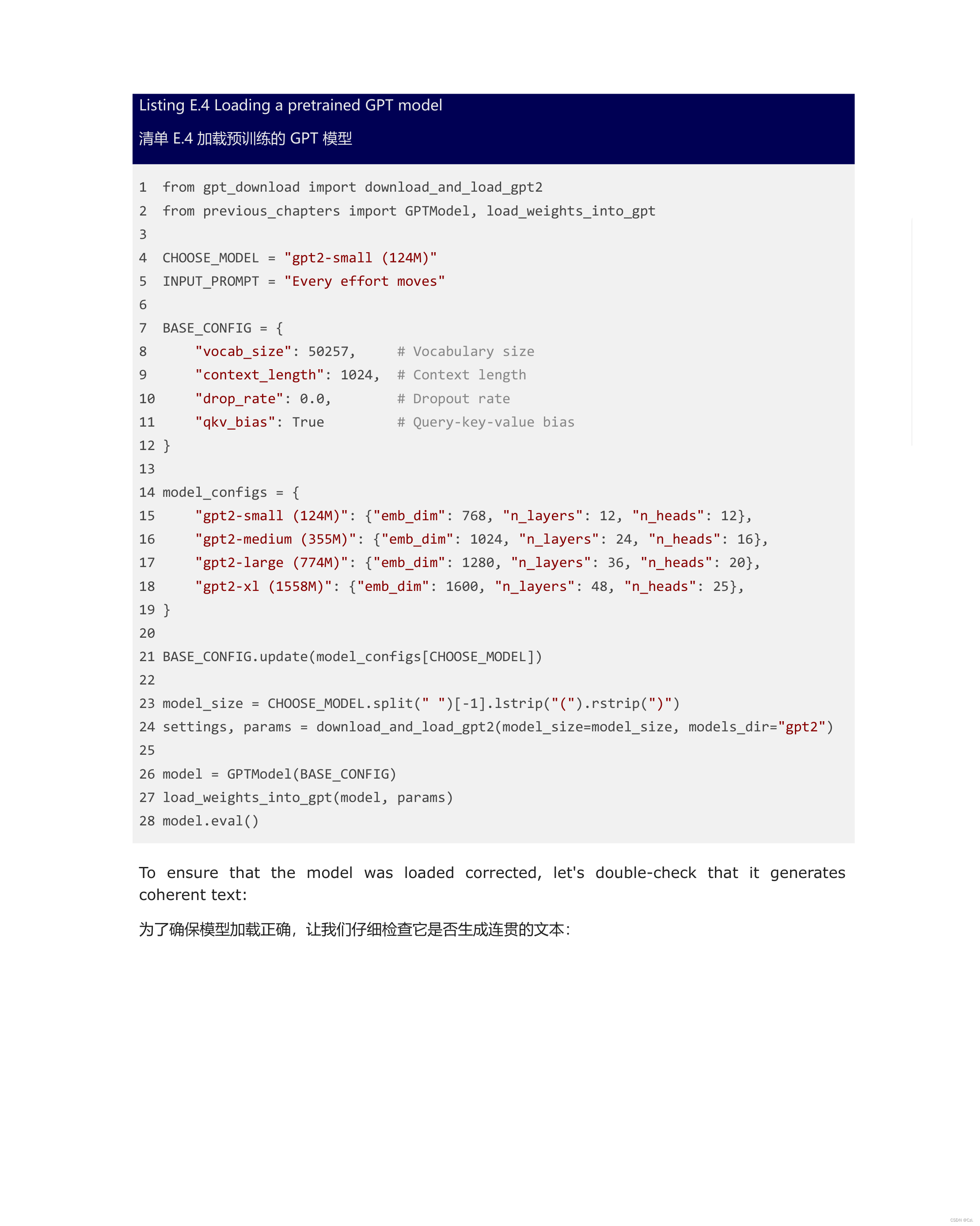Build a Large Language Model (From Scratch)附录E(gpt-4o翻译版)_large language model (from scratch)的中文 ...