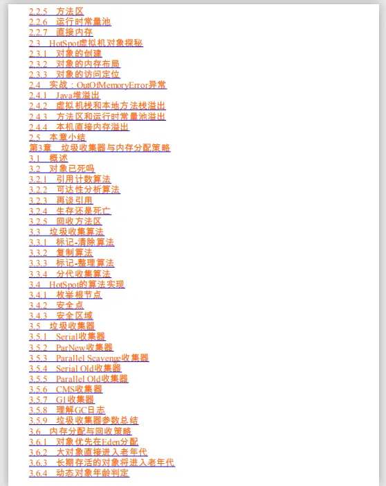 Java 求助！ 为什么我拿不到错误信息，e_e.getmessage为null-CSDN博客