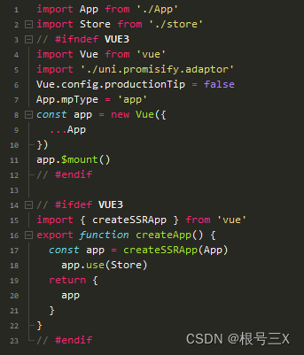 uniapp中vuex的配置与使用_uniapp vue3 vuex-CSDN博客