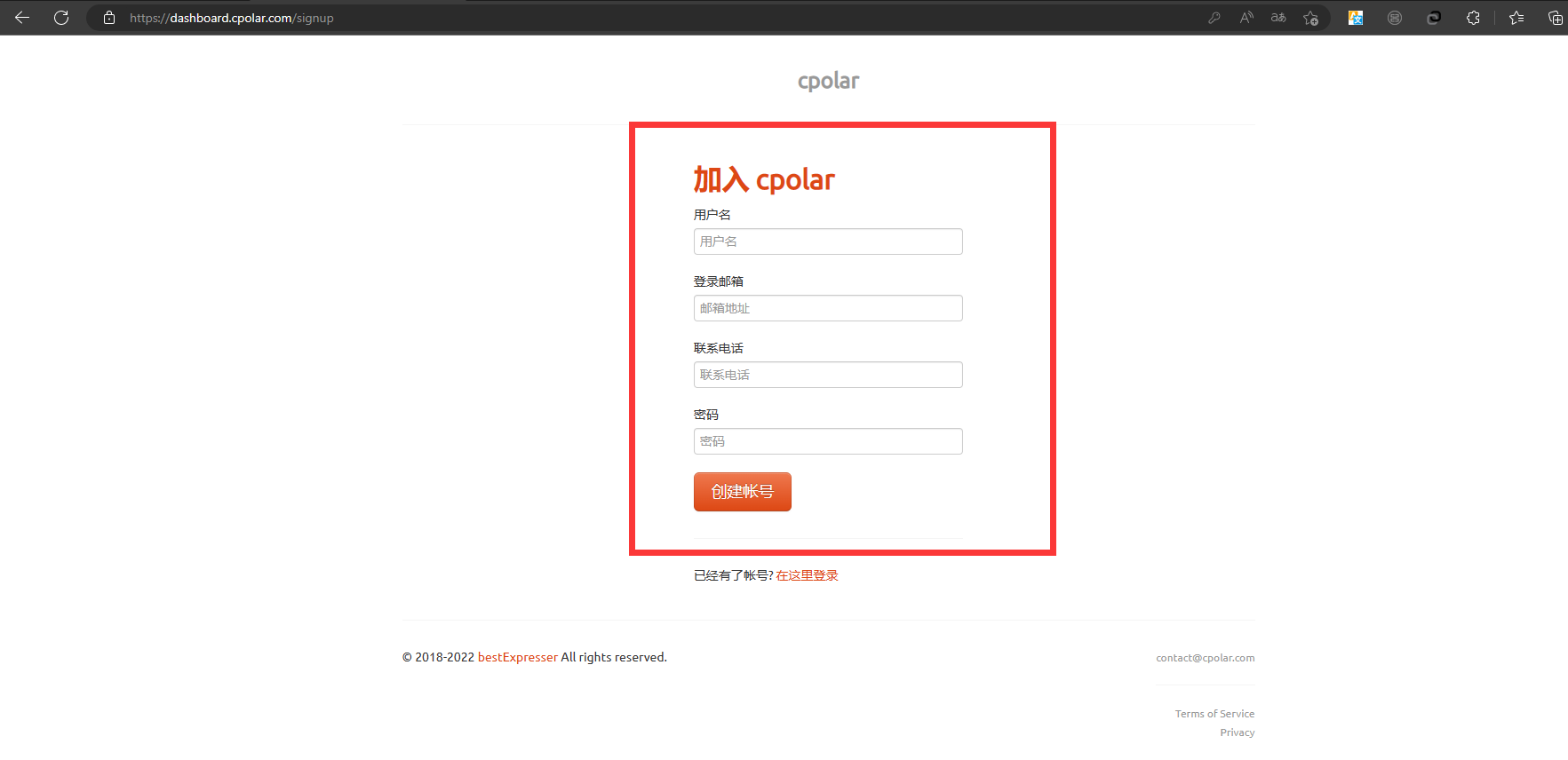 Linux无root权限普通账号部署内网穿透工具cpolar_免root内透-CSDN博客