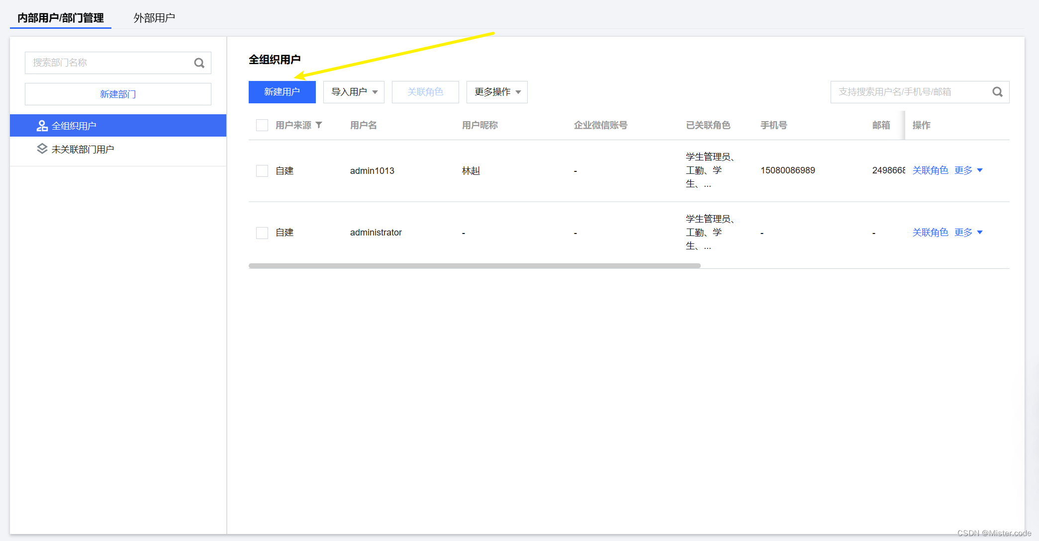 腾讯云weda低代码让别人能看到发布的应用_低代码应用别人怎么访问-CSDN博客