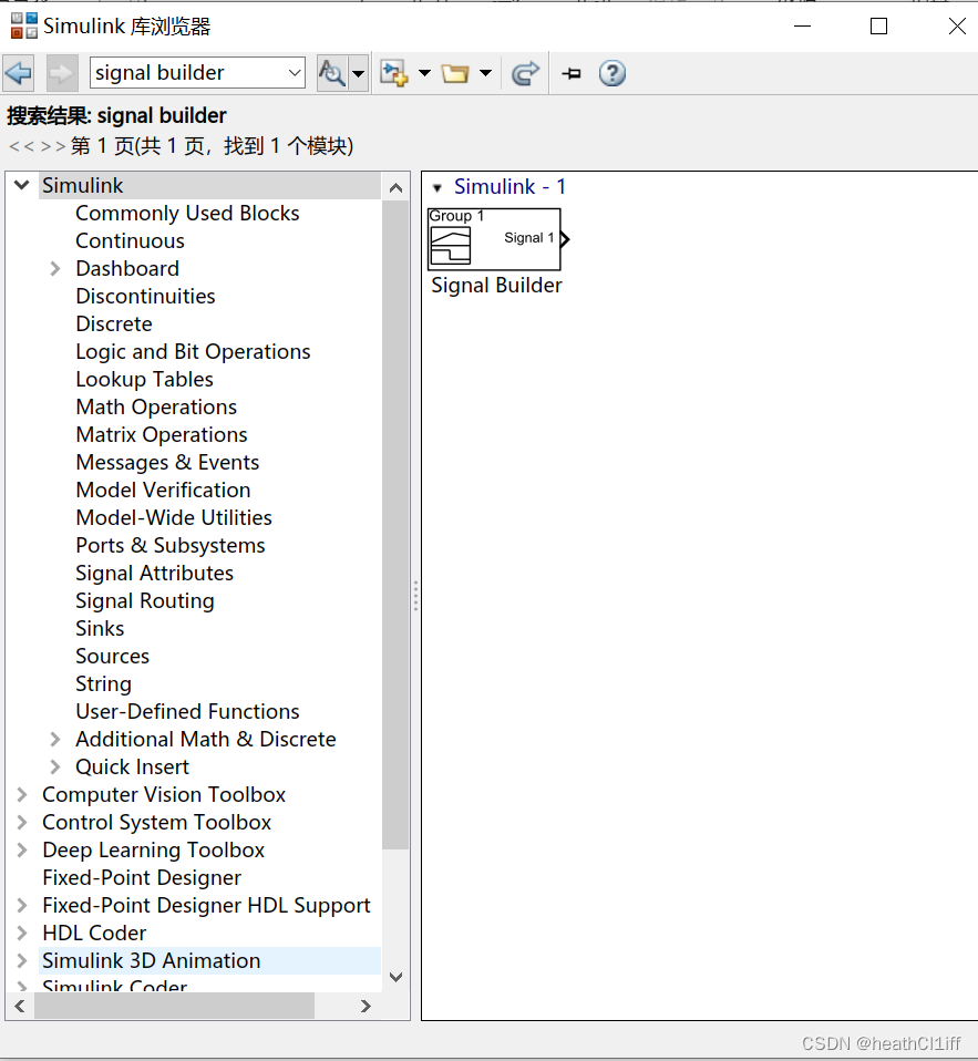 Simulink 使用signal builder进行控制信号模拟_simulink signal builder-CSDN博客