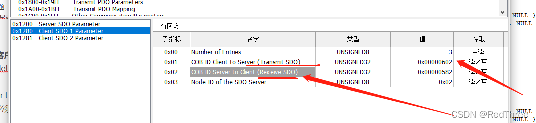 canfestival之SDO服务器和client客户端的配置和实验_canfestival sdo-CSDN博客