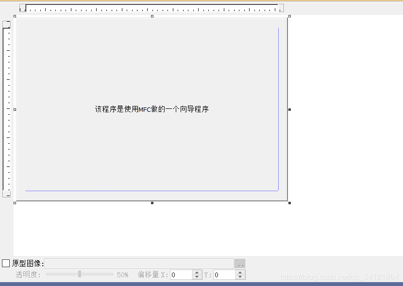 使用MFC制作安装程序——向导对话框的使用_cmfcpropertypage-CSDN博客