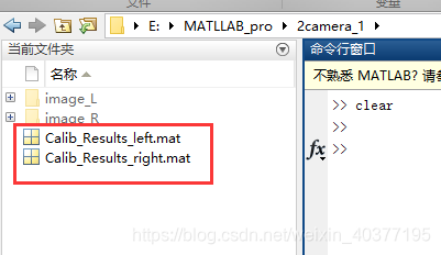 zynq FPGA 的双目视觉毕业设计（三）之MATLAB 双目摄像头标定_matlab双目标定app为什么不能用-CSDN博客