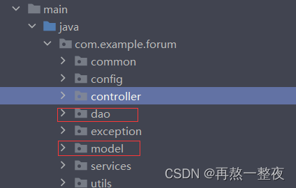 mybatis-generator使用_mybatis-generator-core-CSDN博客