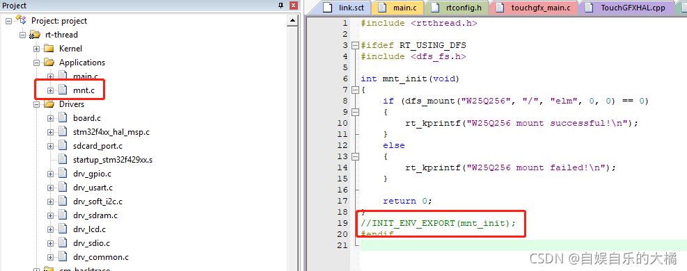 rtthread TouchGFX（二）SD卡文件系统读取图片_touchgfx从sd卡读图片显示-CSDN博客