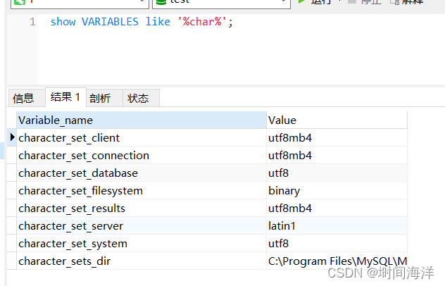 Java插入数据库的中文变成解决方法java代码中的中文插入数据库变 Csdn博客