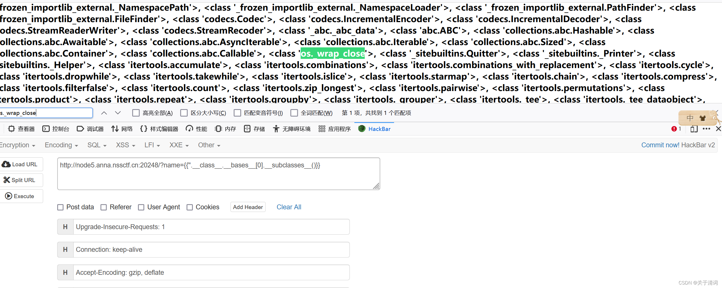 关于ssti(简介)_ssti识别引擎-CSDN博客
