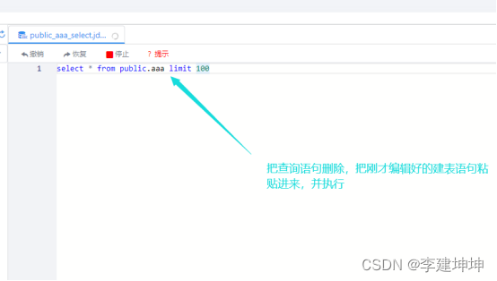 数资从mysql到MPP迁移流程_,mpp文件和mysql 数据传输-CSDN博客