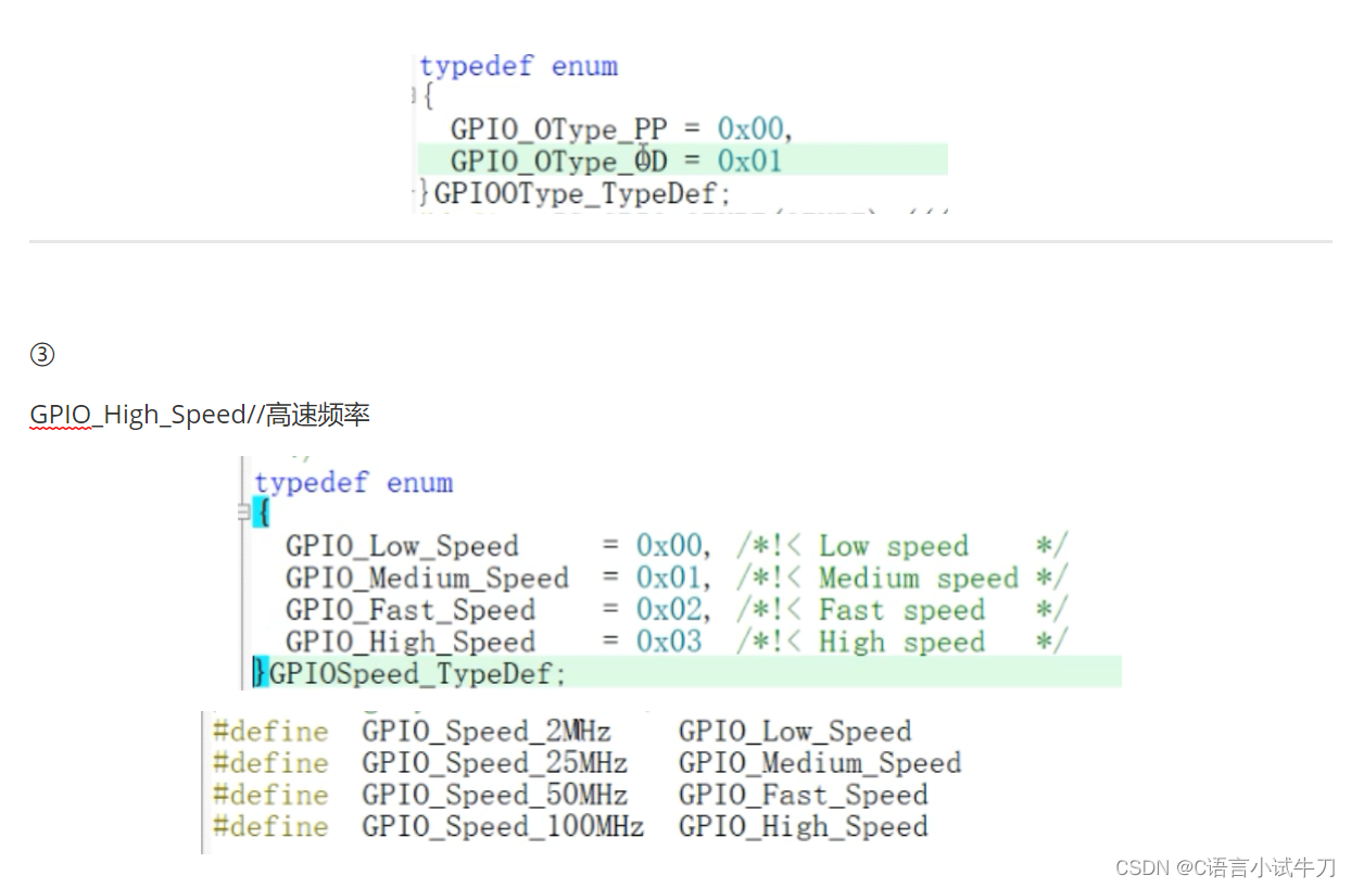 stm32之3.key开关_stm32key-CSDN博客