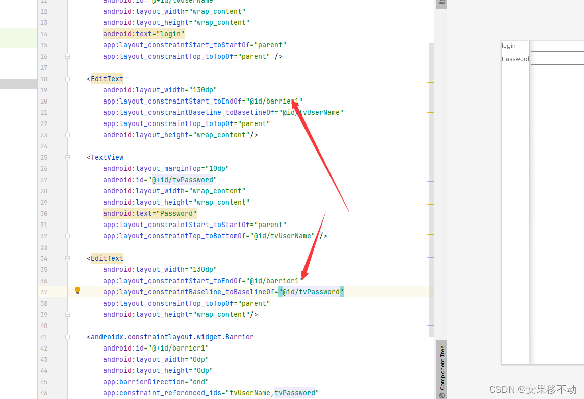 Android 协调者布局:ConstraintLayout Barrier_androidx.constraintlayout.widget ...