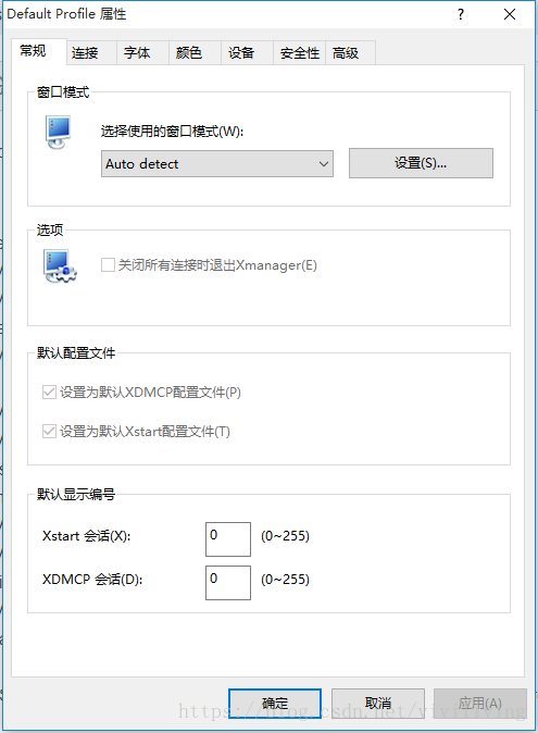 通过xmanager passive模式在window下运行ubuntu里的eclipse（很酷）_xmanager显示到系统托盘-CSDN博客