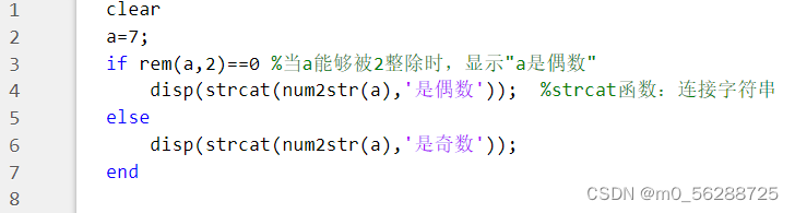 MATLAB学习_matlab elseif-CSDN博客