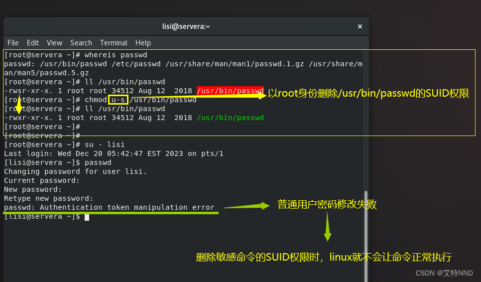 Linux操作系统（UMASK+SUID+SGID+STICK）_linux stick-CSDN博客