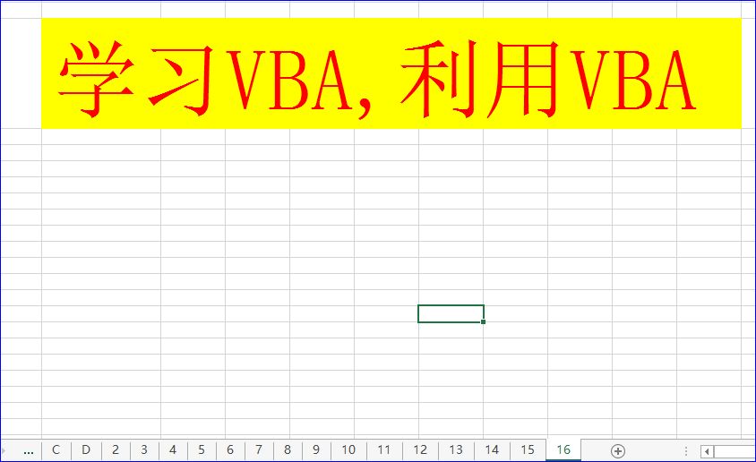 Vba代码解决方案第十六讲:如何引用工作表(引用工作表的方式)vba 引用指定路径的workbook Csdn博客