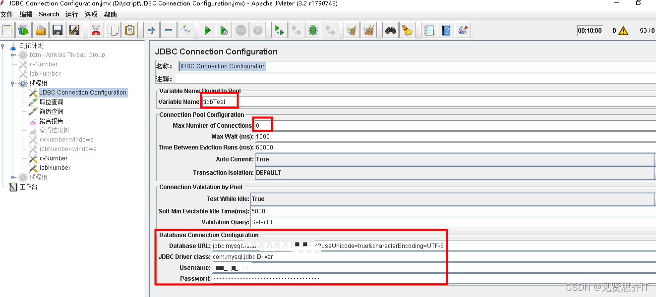 jmeter压测TIDB数据库_jdbc connection configuration插件-CSDN博客
