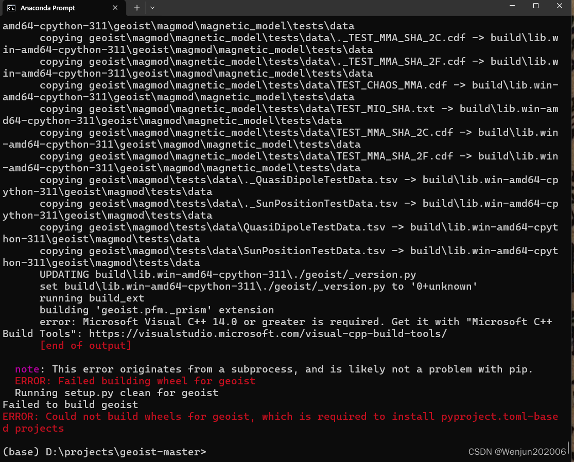 GEOIST安装-CSDN博客