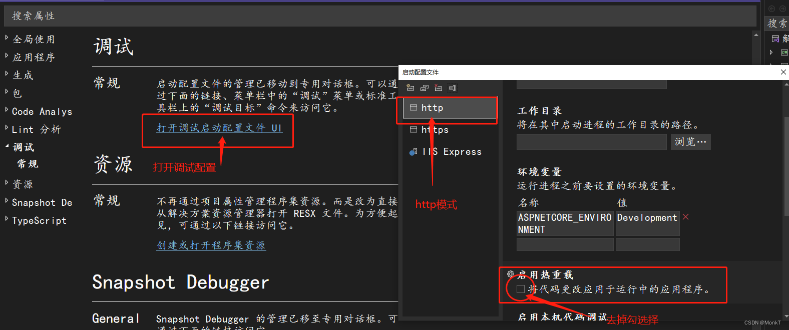 ASP.NET Core的超级大BUG_aspnetcore-browser-refresh.js-CSDN博客