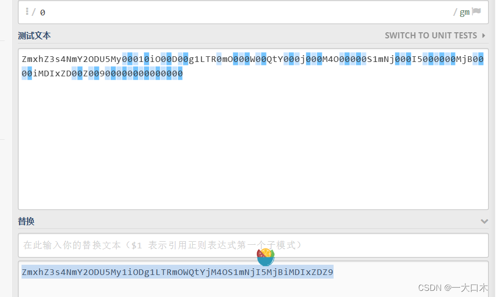 【ctf】whireshark流量分析之ping篇_ctf tshark-CSDN博客