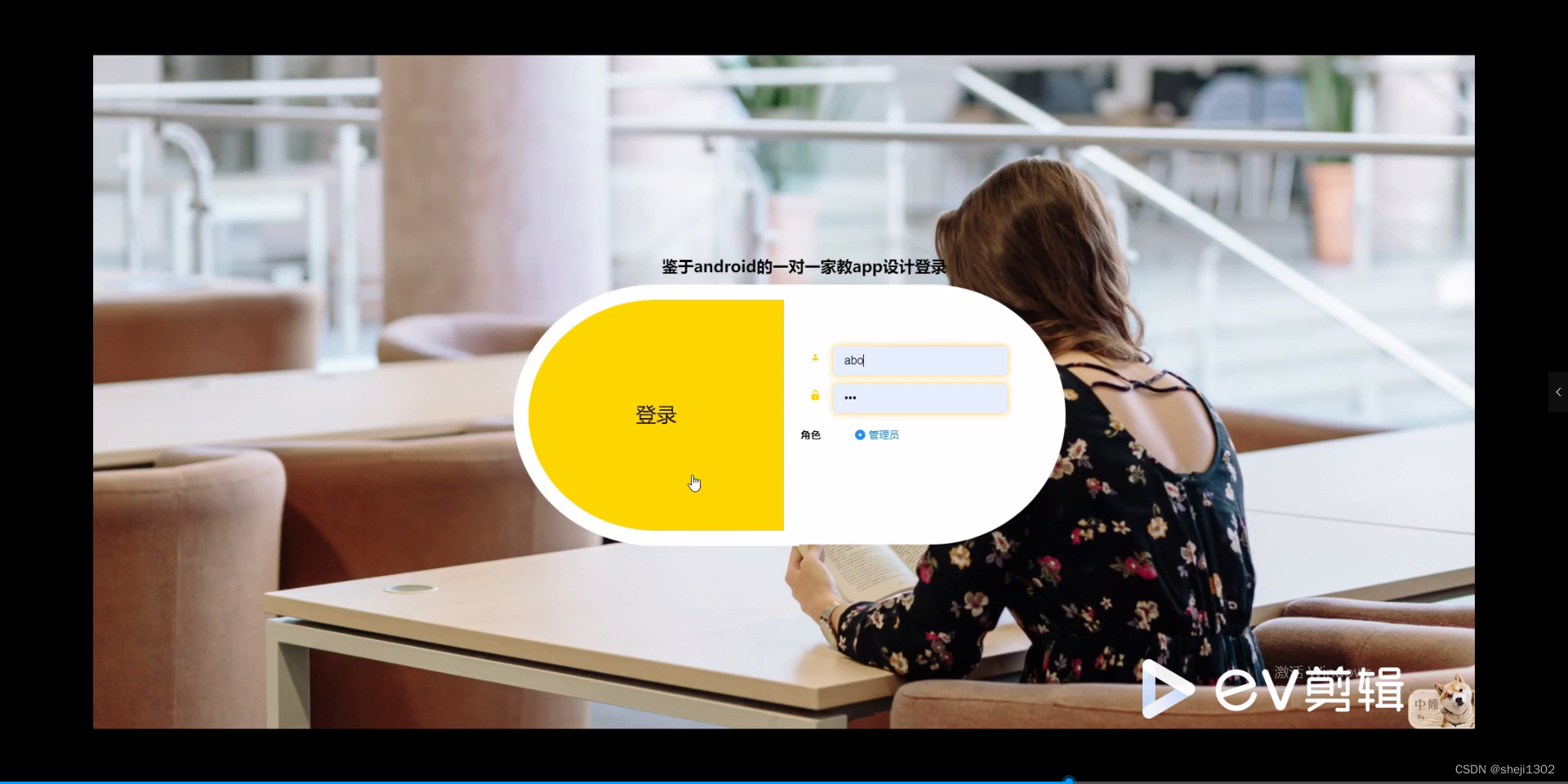 [附源码]计算机毕业设计Python+uniapp鉴于android的一对一家教app设计f6uzh(程序+lw+APP+远程部署)_一对一家教app代码-CSDN博客