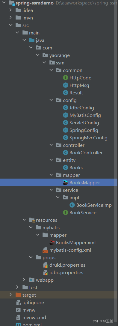 原生SSM整合(Spring+SpringMVC+MyBatis)案例_ssm整合引入mybatis配置文件-CSDN博客