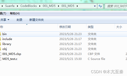 Mbedtls 入门第六课 移植mbedtls到windows和esp8266 Codeblockgcc Md5移植windows下移植mbedtls Sha56 Csdn博客