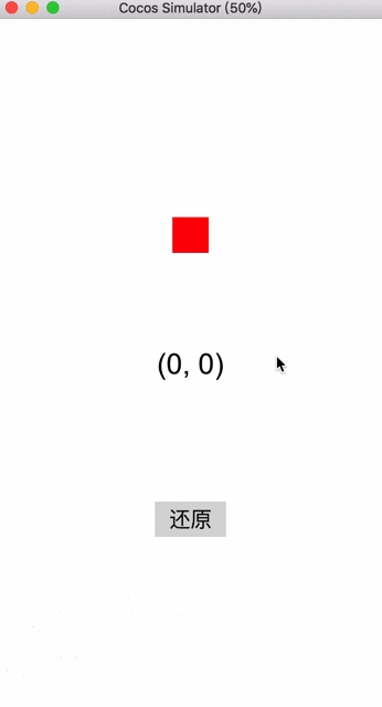 《Cocos Creator游戏实战》背景滑动效果实现_cocoscreate slider滑块背景-CSDN博客