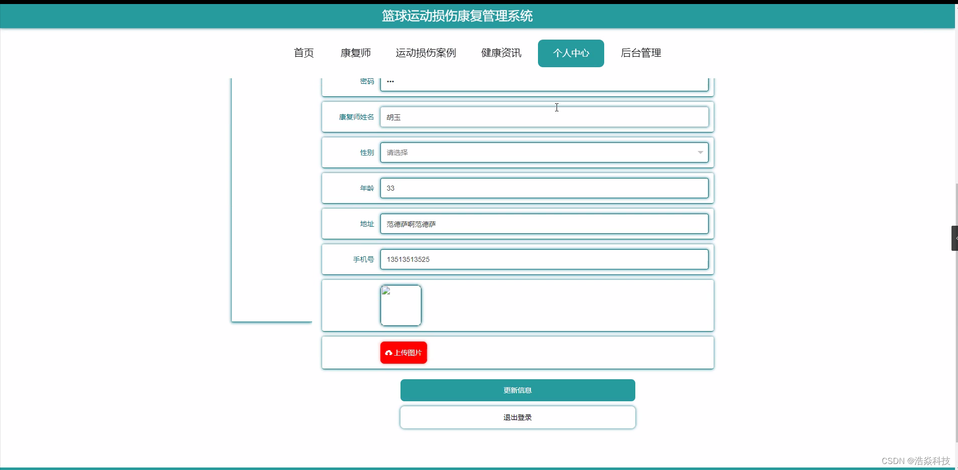 2023最新SSM计算机毕业设计选题大全（附源码+LW）之java学生选课系统xvbna_xvssm-CSDN博客
