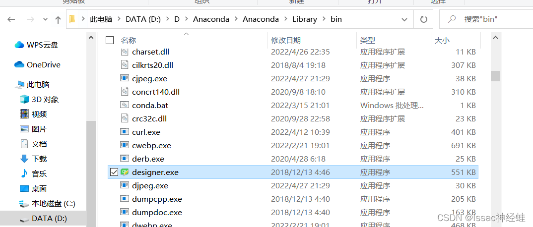 Anaconda环境安装PyQt5_anaconda安装pyqt5-CSDN博客