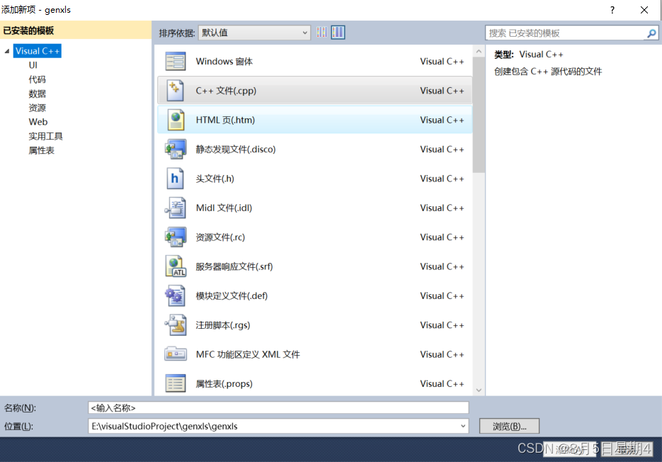 VS2010 ，创建DLL，并调用DLL_vs2010 创建dll-CSDN博客