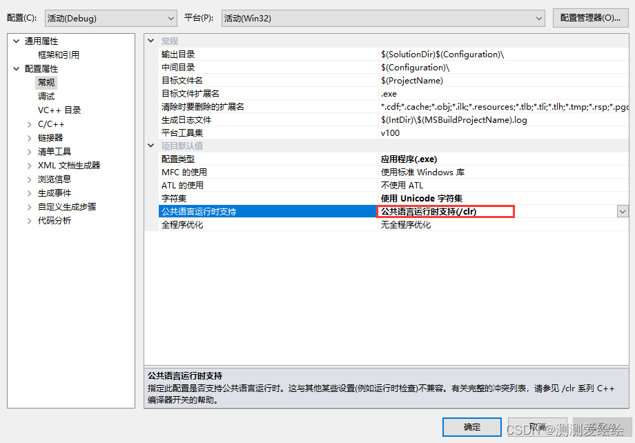基于C++/CLI实现C#与C++互调过程中的注意事项_class1^aa= gcnew class1();-CSDN博客