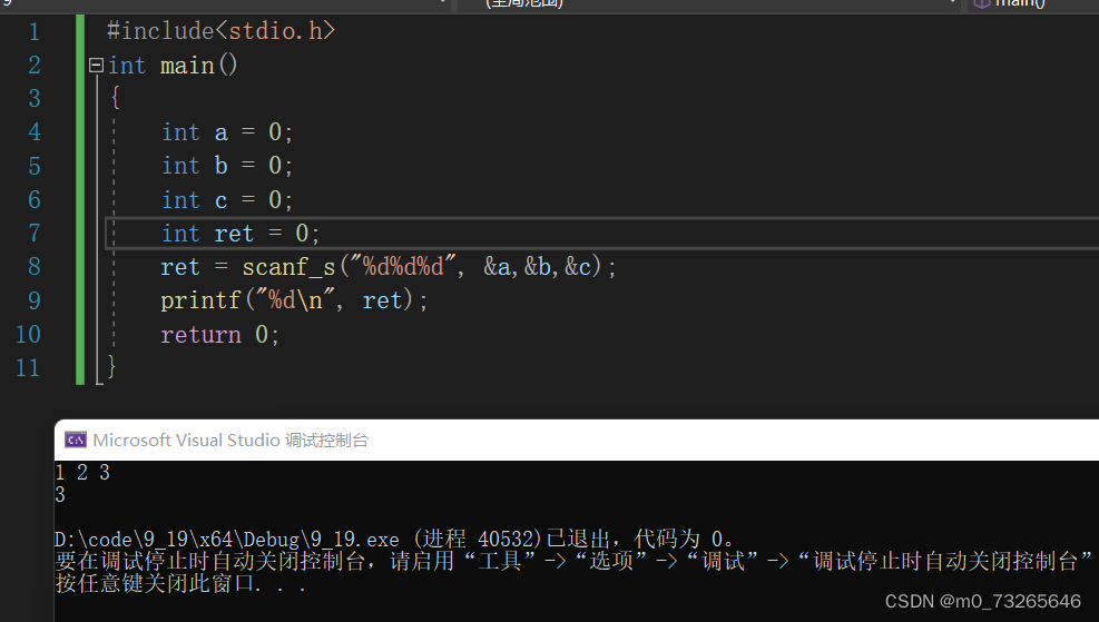 用scanf进行多组或多个输入_c语言scanf输入多个值-CSDN博客
