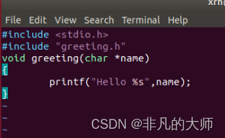 Linux下C程序的编写（操作系统实验）_练习使用gcc 编译器编译c 程序并执行,编写makefile 文件,使用make 工具编译程-CSDN博客