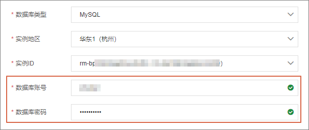 阿里云数据库mysql简介和如何使用 阿里云服务器创建mysql数据库 Csdn博客