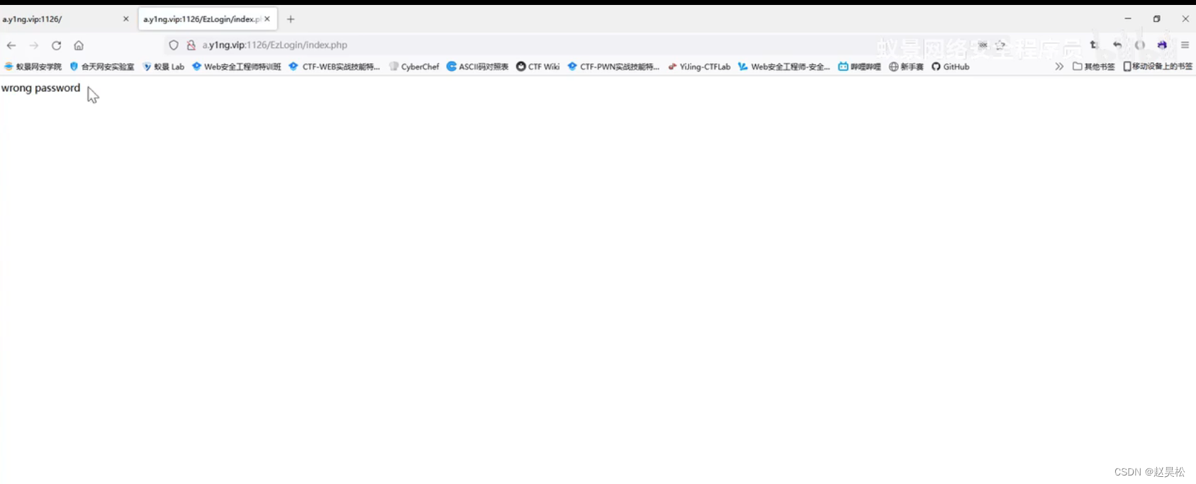 CTF竞赛write up_ctf登录题 用户名 密码-CSDN博客
