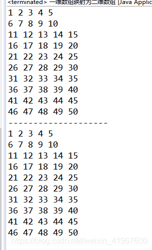 Java一维数组转为二维数组java两个一维数组合并为一个二维数组 Csdn博客