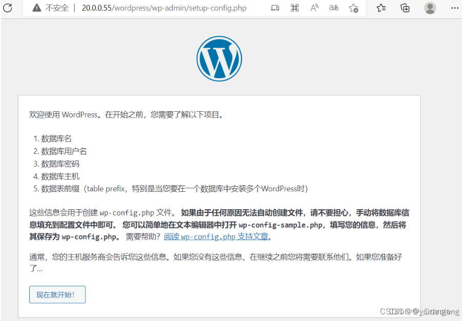 基于dockerfile搭建lnmp Dockerfile搭建lnmp环境 Csdn博客