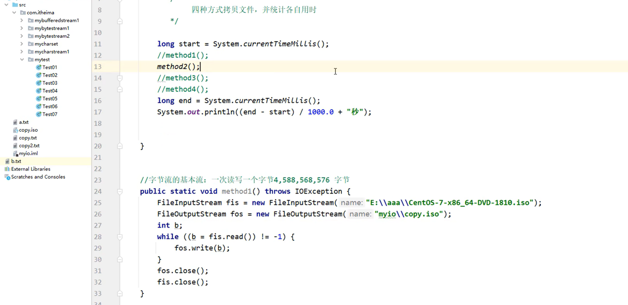 Java202303java学习笔记第三十七天四种方式拷贝文件效率对比1 Csdn博客