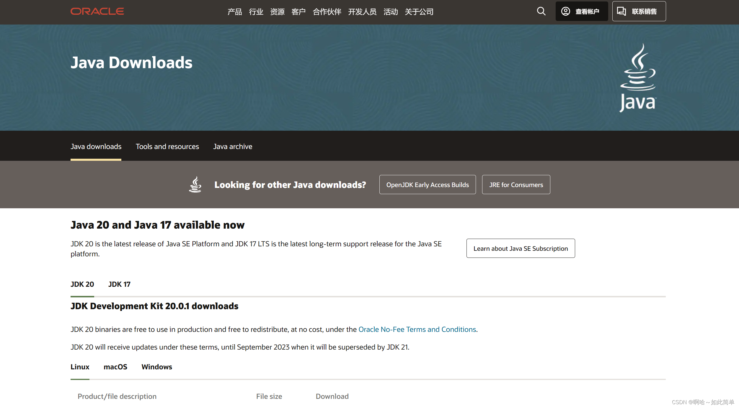 基于SSM框架的Java Web程序设计之环境搭建_java ssm项目搭建-CSDN博客