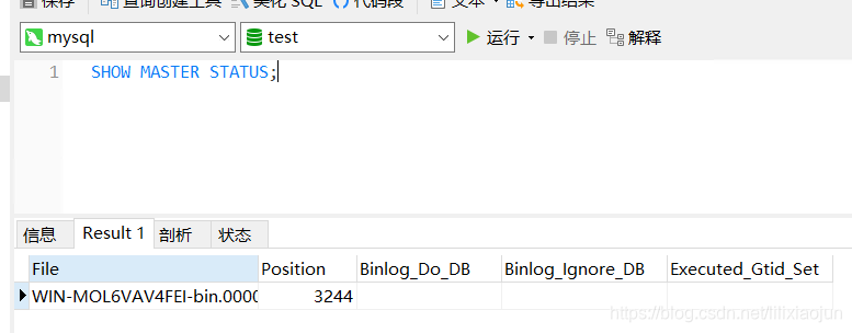 MySQL8 主从复制配置_mysql 8 master slave-CSDN博客