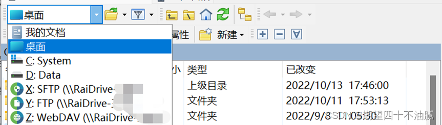 windows 挂载百度网盘/阿里云盘等(网盘变本地硬盘) alist + raidrive_win10挂载百度云盘-CSDN博客