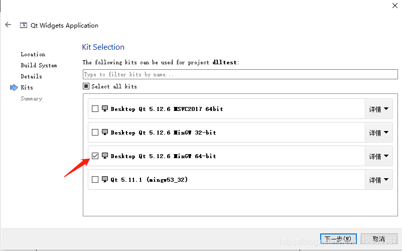 Qt 调用C#编写的dll_qt调用c#dll库方法-CSDN博客
