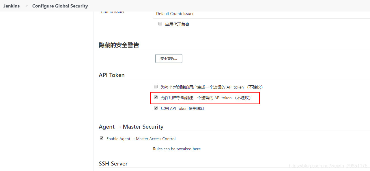 jenkins API TOKEN配置-CSDN博客